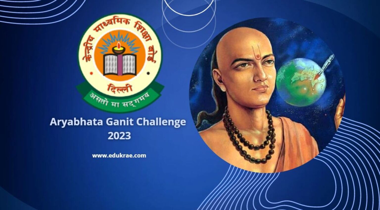 Aryabhata Ganit Challenge 2023: Details, Schedule, Eligibility Criteria ...