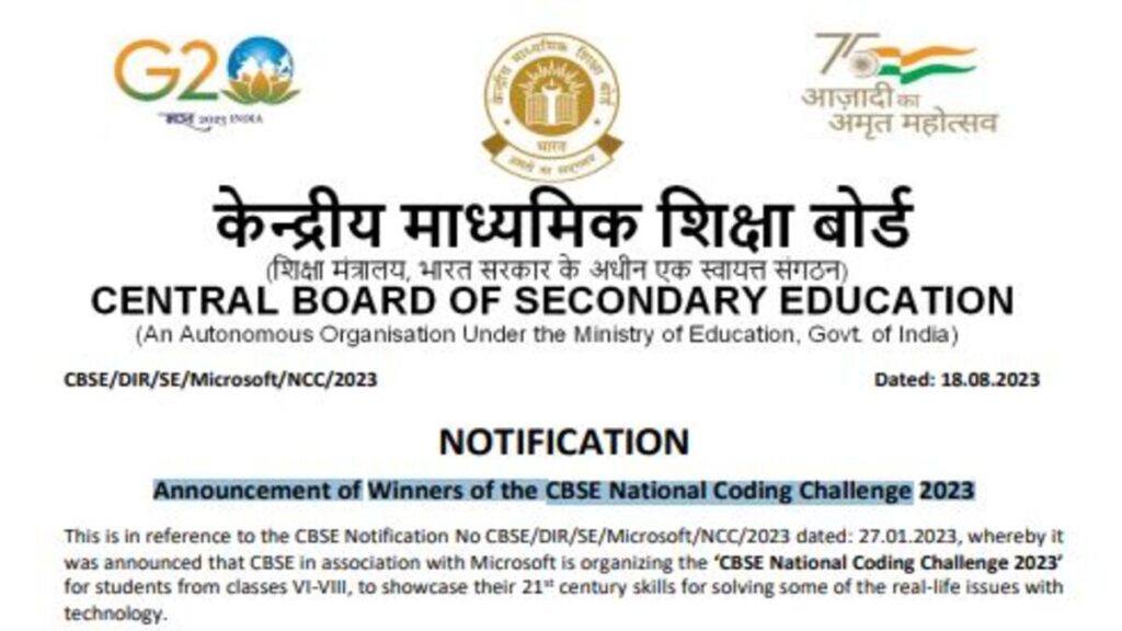 CBSE National Coding Challenge 2023: Check Result Here! - EduKraze CBSE National Coding Challenge 2023: Check Result Here! - EduKraze