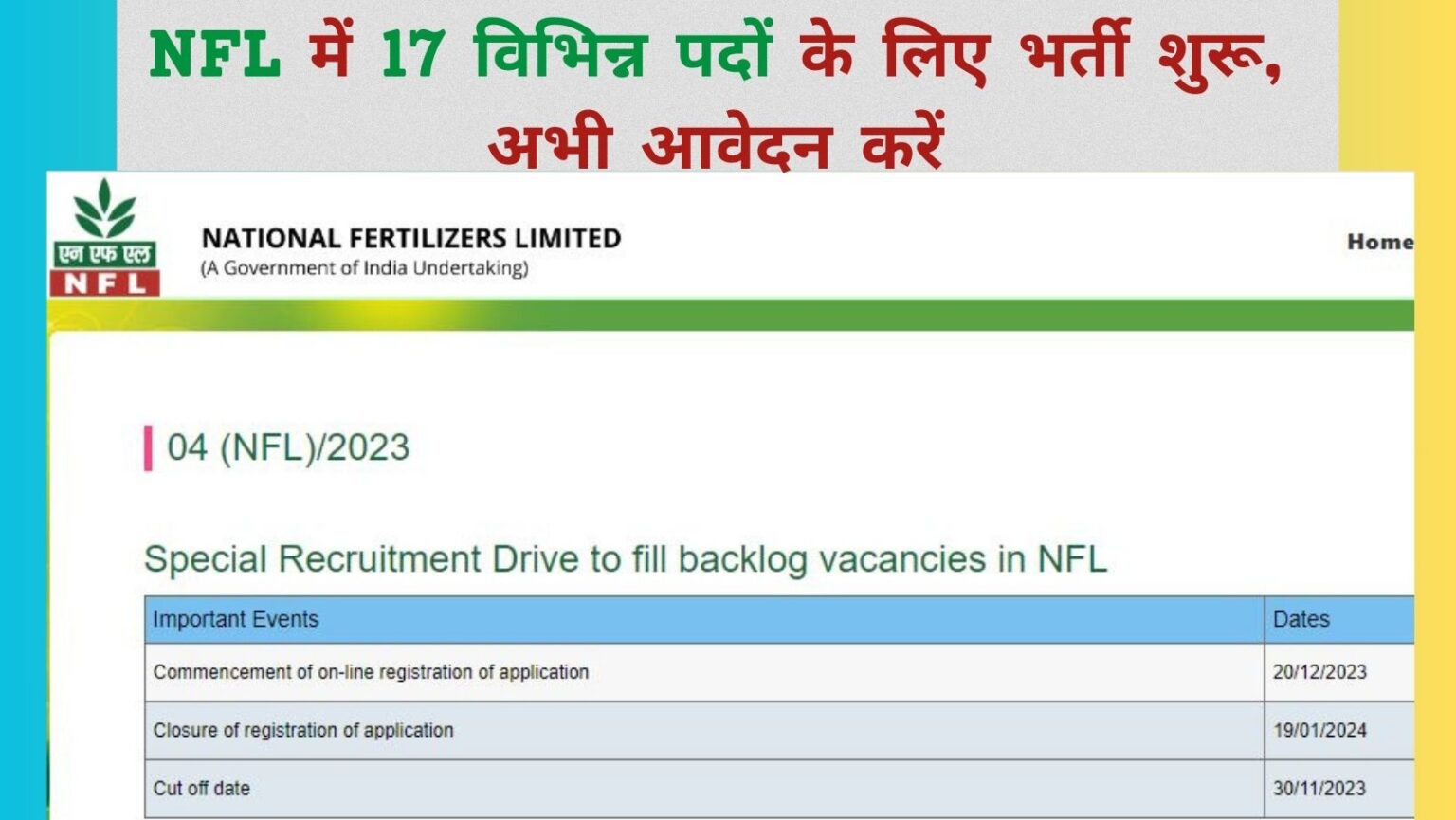 NFL Job Recruitment 2024 Out For Various Vacancies With Salary Up To 2. ...