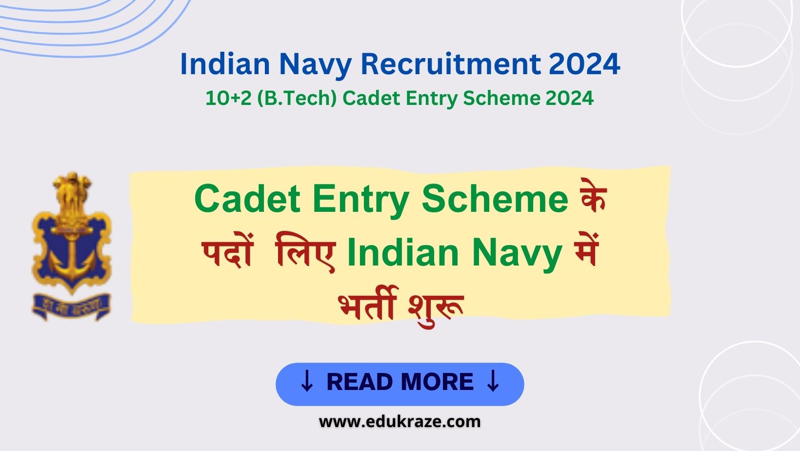 Indian Navy 10+2 (B.Tech) 2024 Recruitment Out - EduKraze