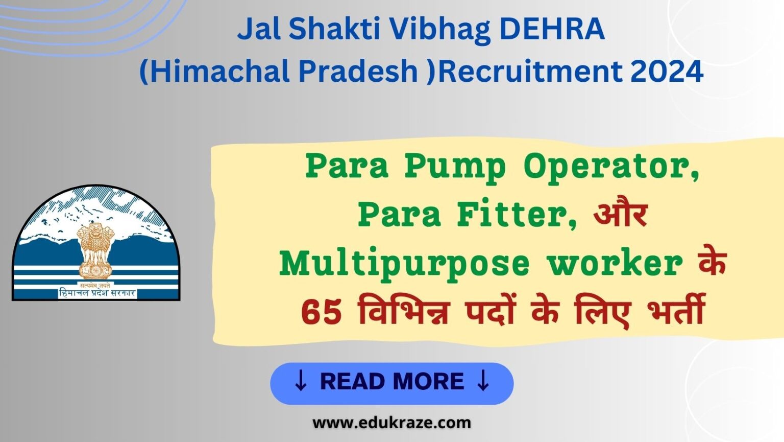 HP JAL SHAKTI VIBHAG DEHRA RECRUITMENT OUT. MULTIPURPOSE WORKER, PARA ...