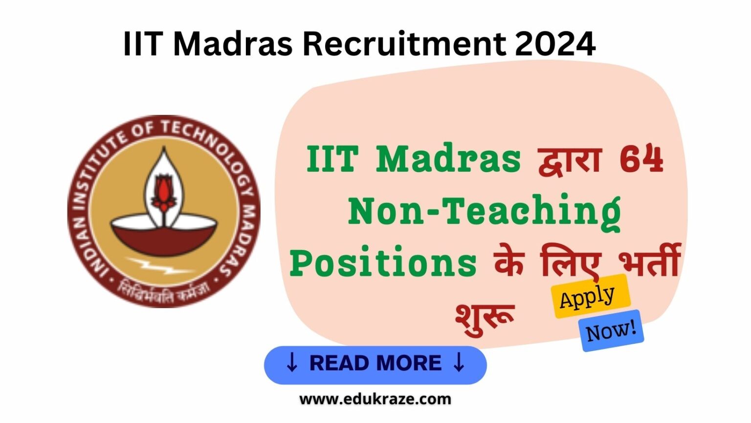 IIT Madras Recruitment 2024 Out For 64 Non-Teaching Positions - EduKraze
