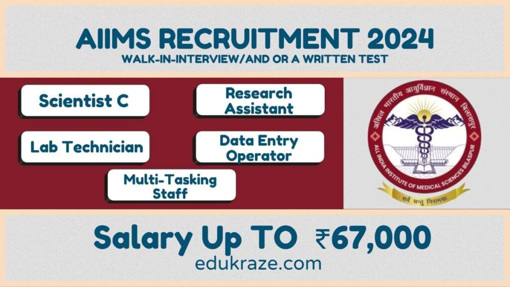 AIIMS Recruitment 2024: Data Entry Operator, Lab Technician, MTS & More ...